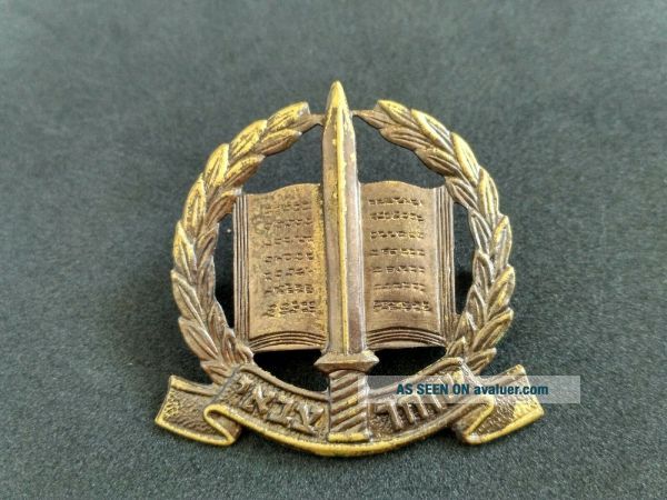 ISRAEL IDF Army Military College In Haifa Cadet Hat/cap Pin/ Badge VERY ...