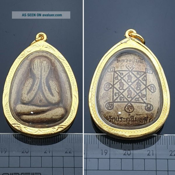 RARE LP TOH PHRA PIDTA CLOSE EYE JUMBO Pradu Chimphli THAI BUDDHA ...