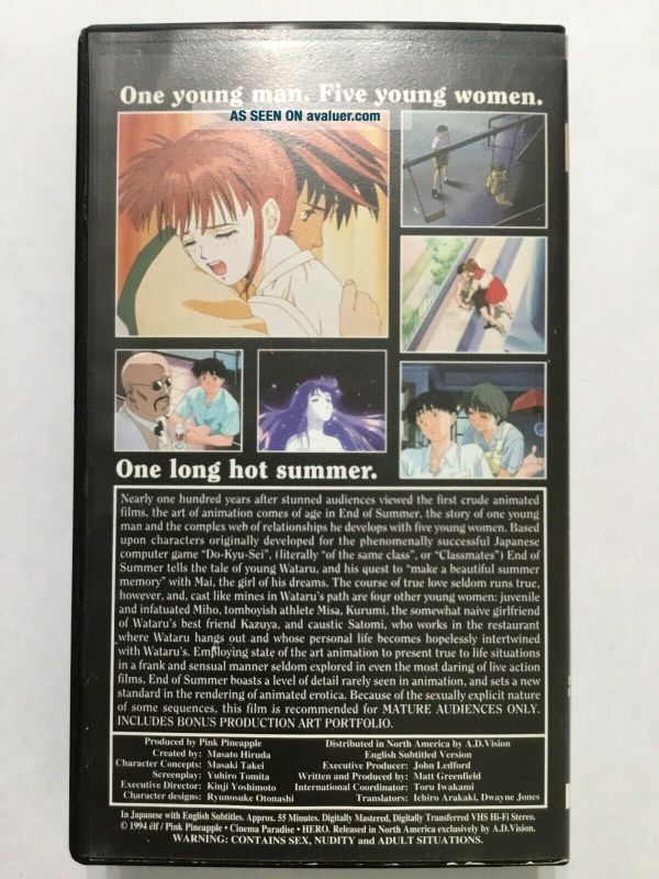 RARE END OF SUMMER ANIME VHS 18, JAPANESE WITH ENGLISH SUBTITLES Very ...