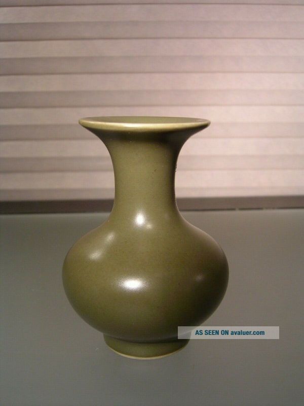Chinese Miniature Tea Dust Glazed Porcelain Vase | #30609614