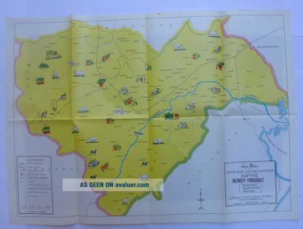 Greece 60 ' S Vintage Chart Map Of Imathia Macedonia Political Tourist ...