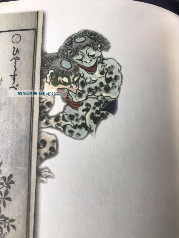 RARE Japanese Book On Yokai Monsters Goblins GhostS Creatures Tattoo ...