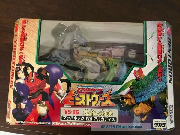 Takara Tomy Transformers Beast Wars Vs - 36 Mach Kick Vs. Archadis ...