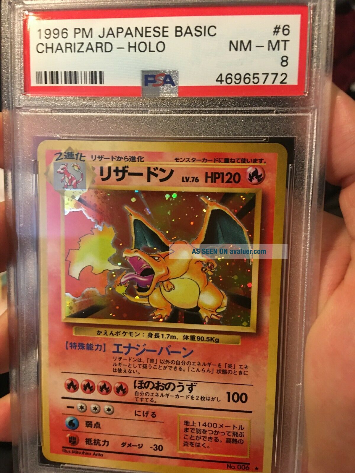 1996 Pokemon Japanese Charizard Base Set WITH POKEBALL HOLO - RARE ...