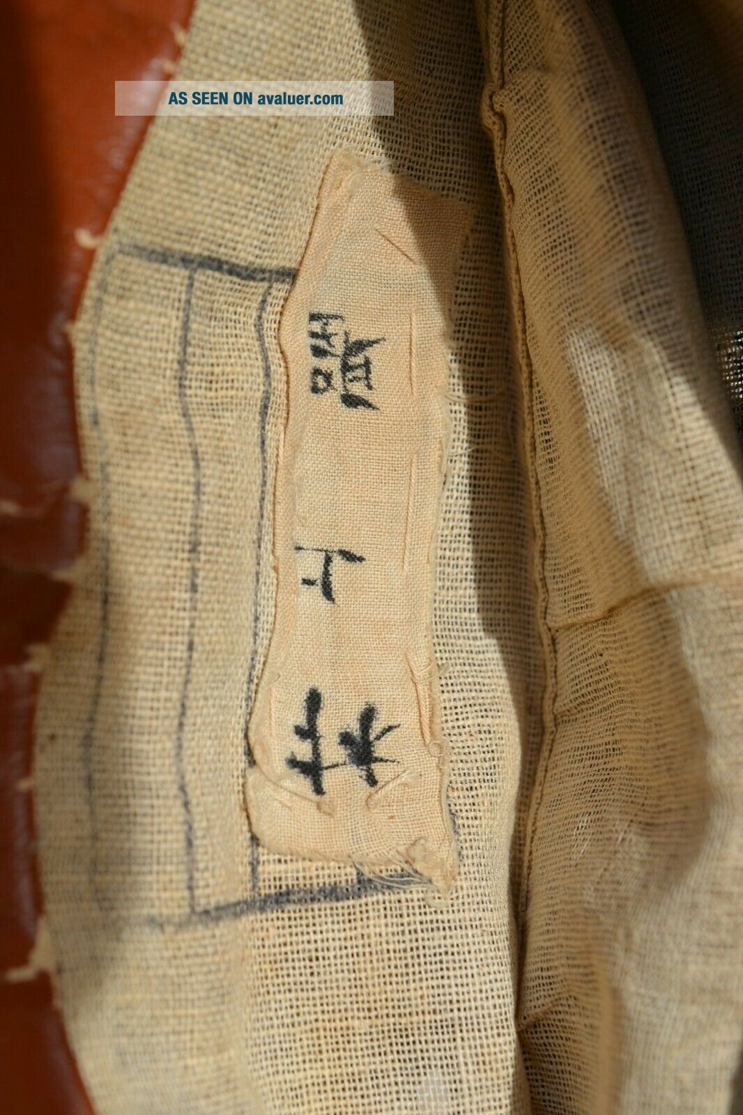 VERY RARE EARLY NAMED WW 2 IMPERIAL JAPANESE ARMY WOOL FELT SIDE CAP ...