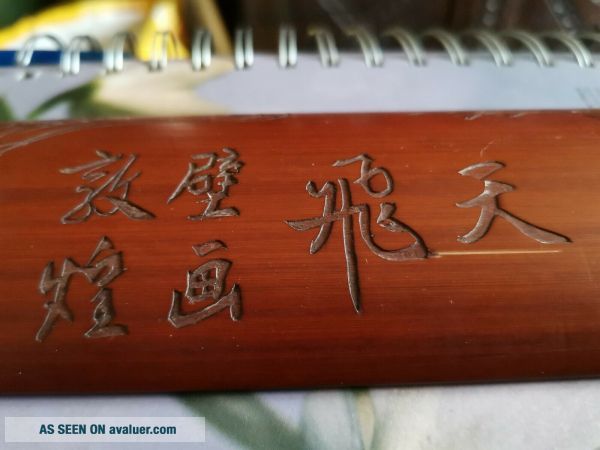 Antique 19th Century Chinese Bamboo Wrist Rest | #42972034