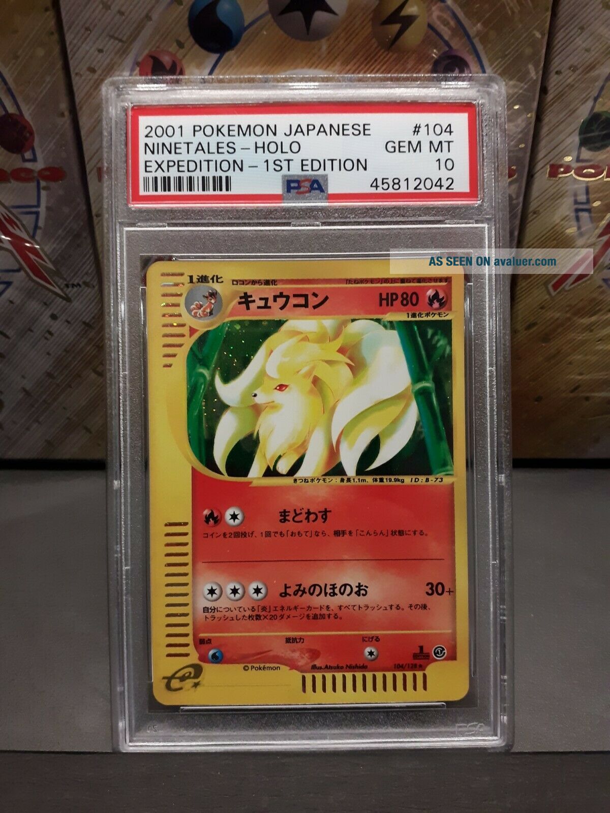 PSA 10 1st Edition Ninetales Japanese Expedition Holo Rare Pokemon Card ...