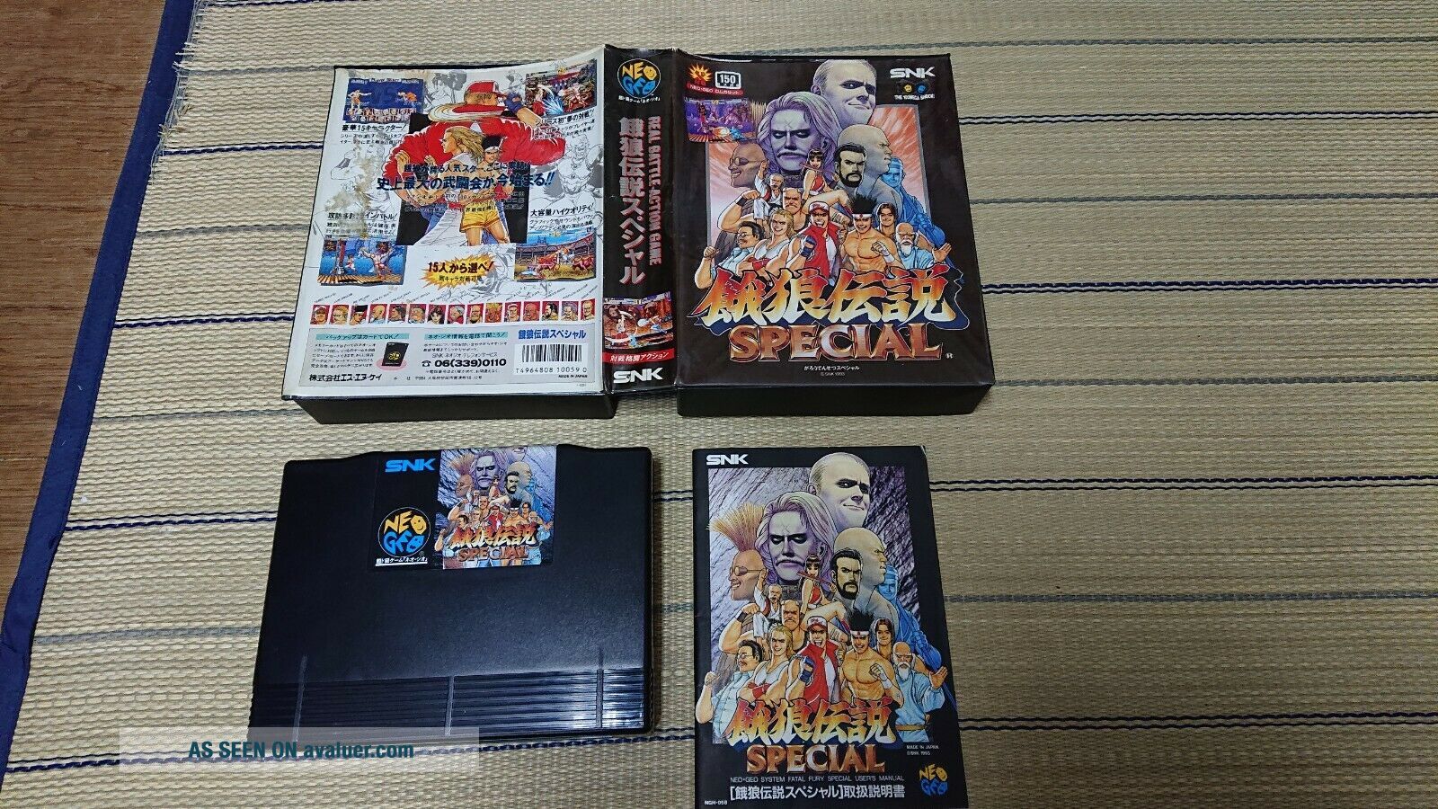 Fatal Fury Special For Neo Geo AES RARE RELIST READ THE DESCRIPTION ...