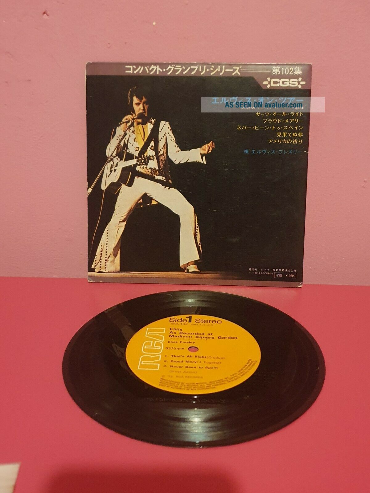 Elvis Presley Madison Square Garden 7 Inch Ep Japanese Rare Compact 33 ...
