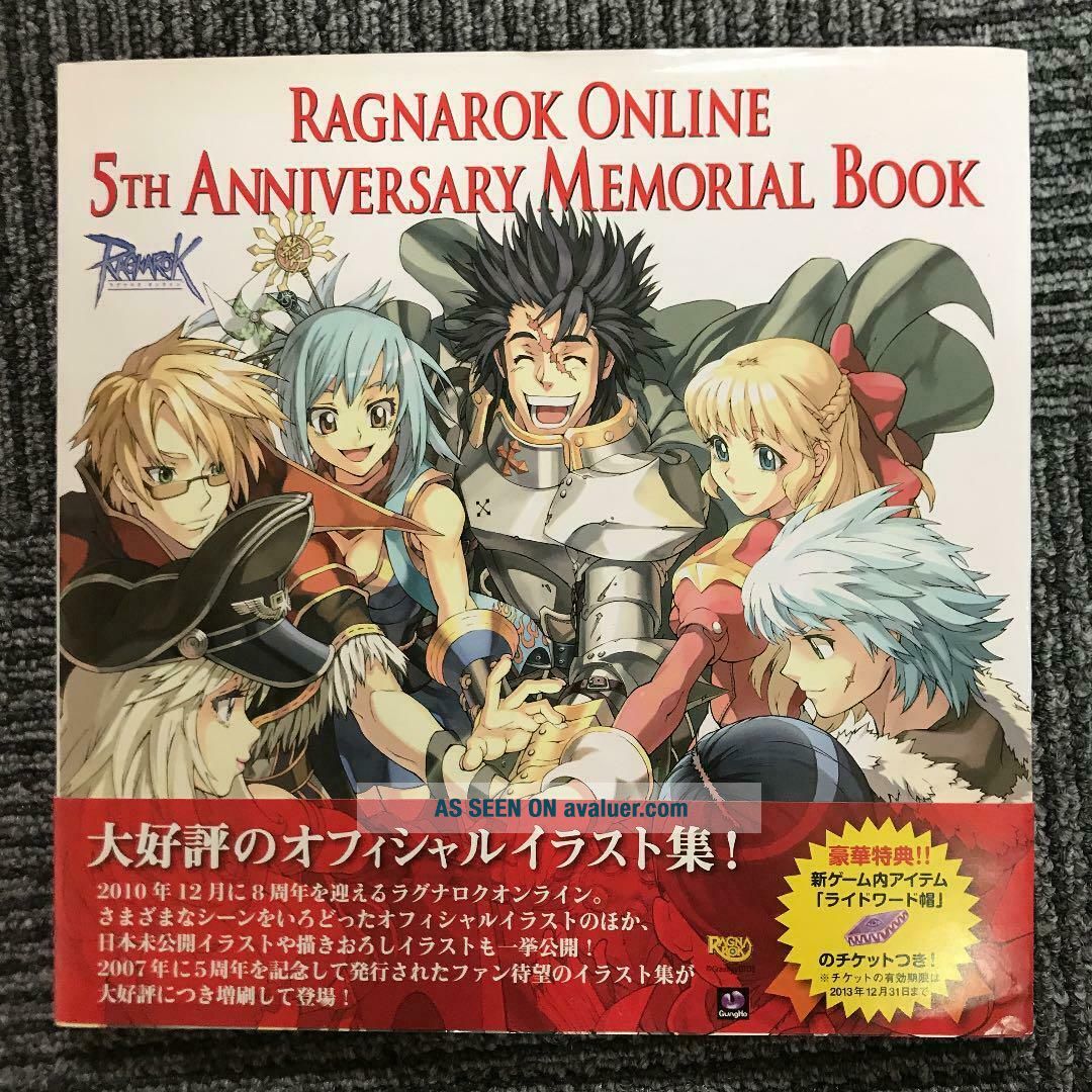 Ragnarok Online 5th Anniversary Memorial Book From Japan Rare | #56319672