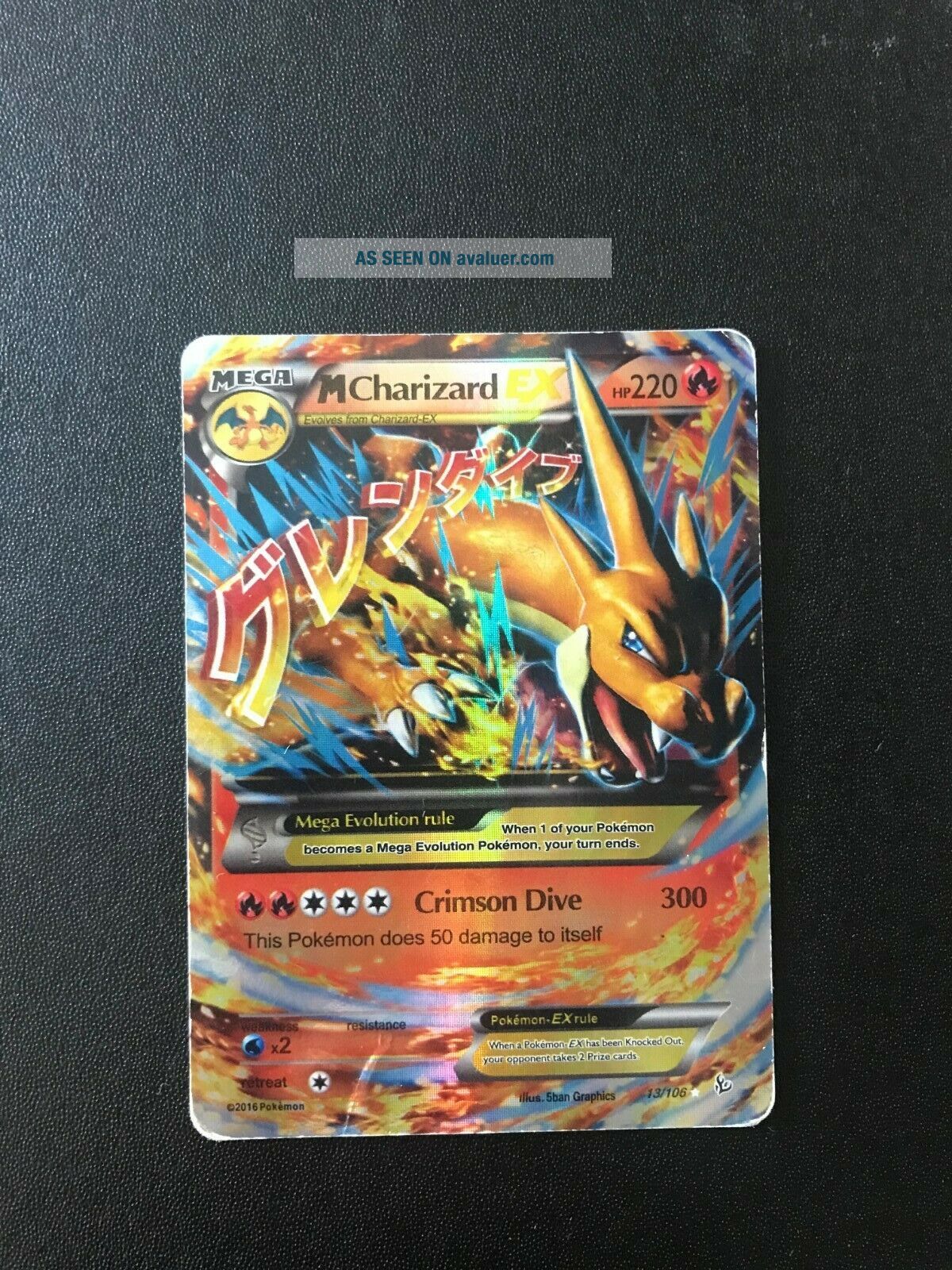 M Charizard EX XY Flashfire 13/106 Ultra Rare Holo Mega Fire Pokemon ...
