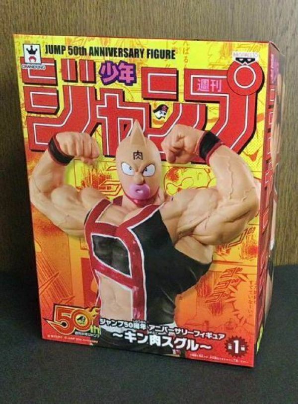 Banpresto Kinniku Suguru Muscle Figure Jump 50th Anniversary Kinnikuman ...