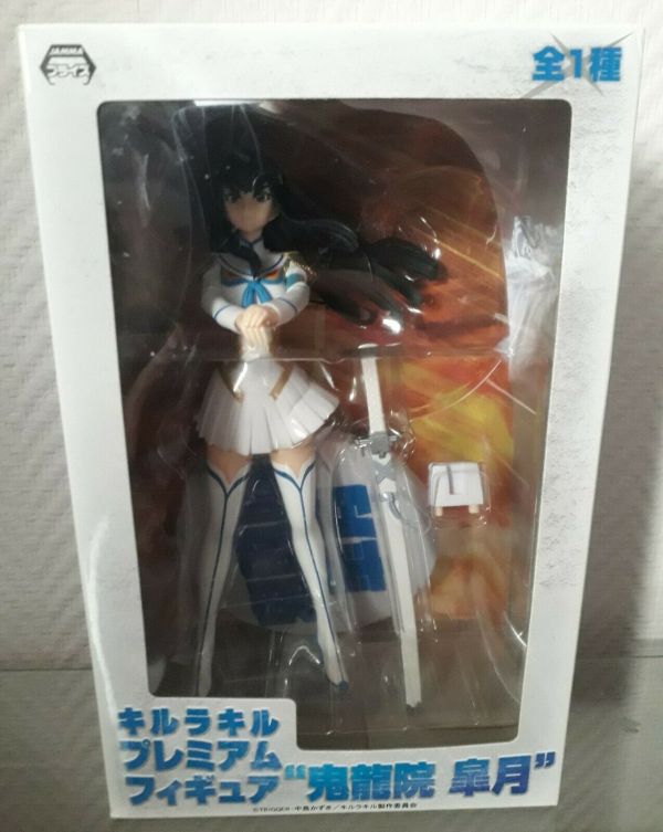 Kill La Kill Satsuki Kiryuin SEGA Premium Figure Prize | #57785725