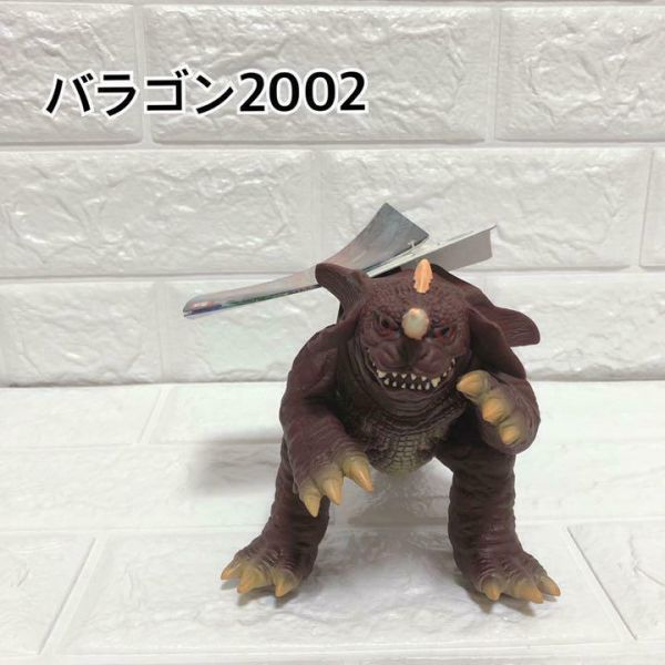 Godzilla Movie Monster Series Baragon 2002 Figure Bandai Japan | #58153838