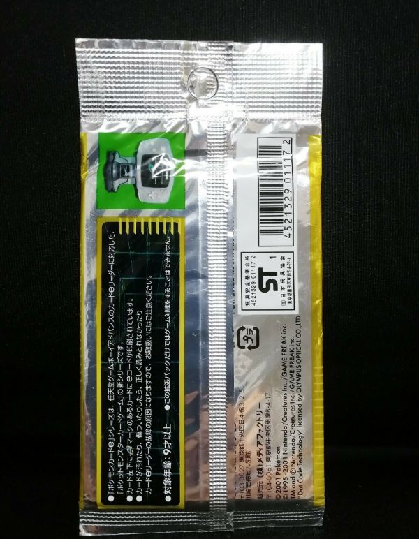 " Rare " Pokemon Card E Base Set Booster Pack Package From Japan F/S ...