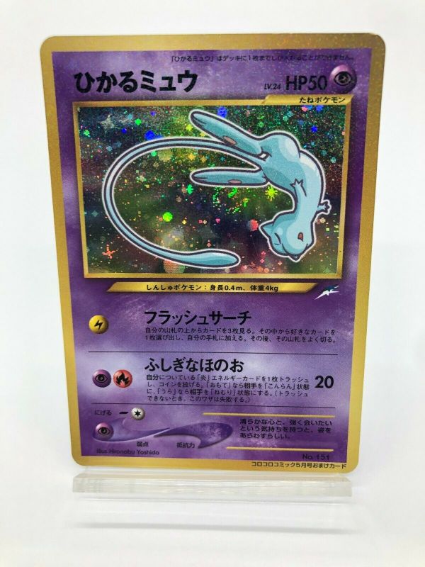 Pokemon Card Shining Mew Corocoro Promo Neo Destiny 151 Japanese ...