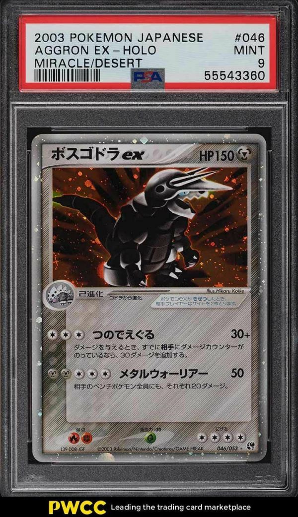 2003 Pokemon Japanese Miracle Of The Desert Holo Aggron Ex 046 PSA 9 ...