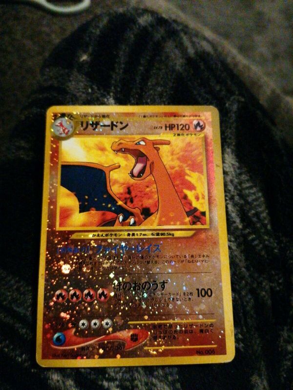 Pokemon Card Charizard No. 006 Japanese Neo Premium File 2 Promo ...