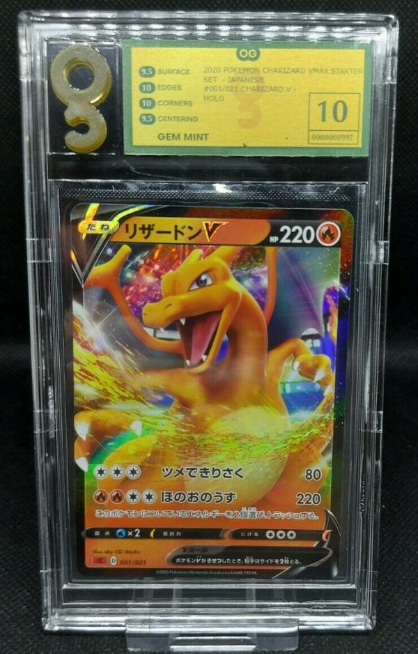 OG GEM 10 CHARIZARD V SC 001/021 JAPANESE POKEMON CARD NOT PSA BGS ...